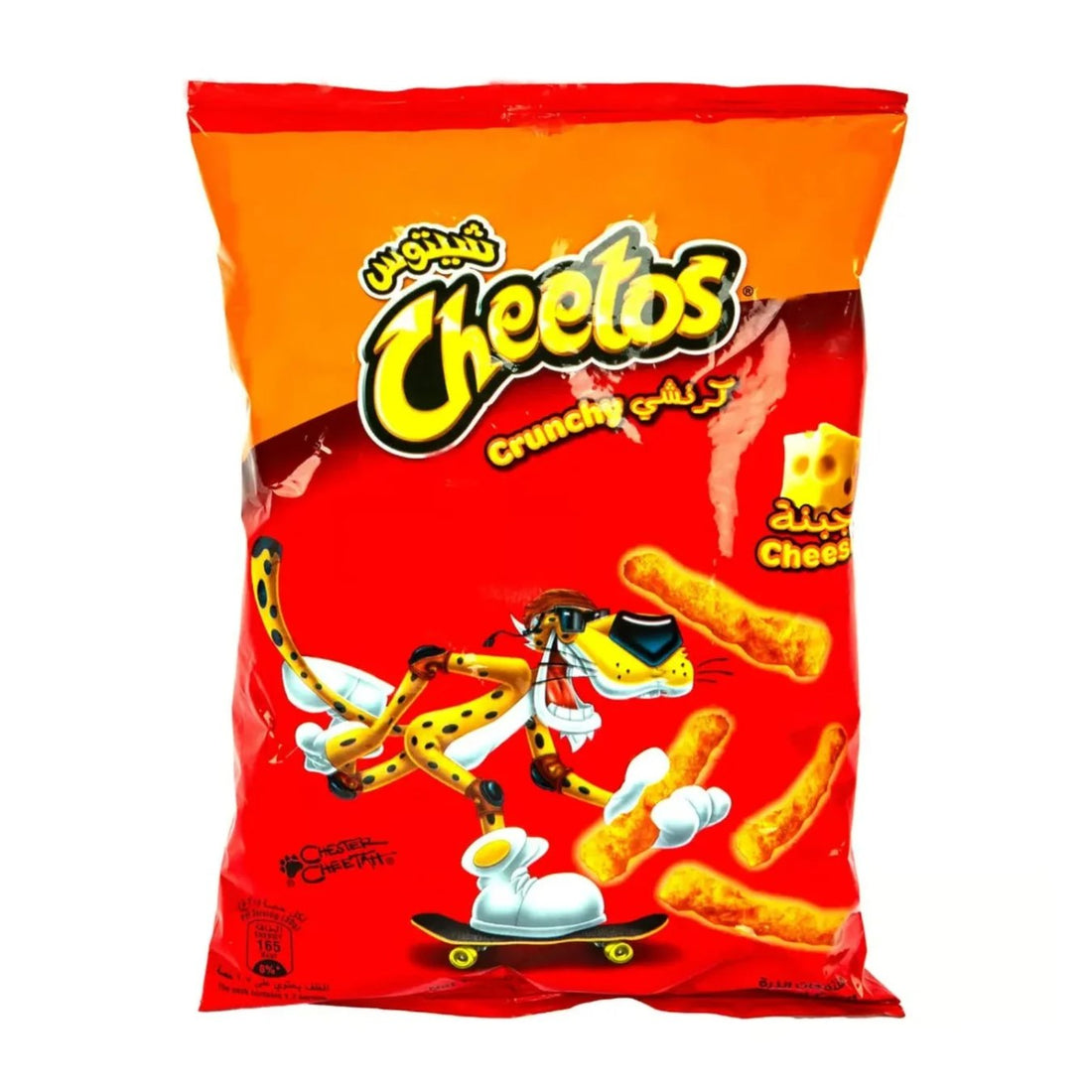 Cheetos Cheese - 50g - KSA – The British Wholesaler
